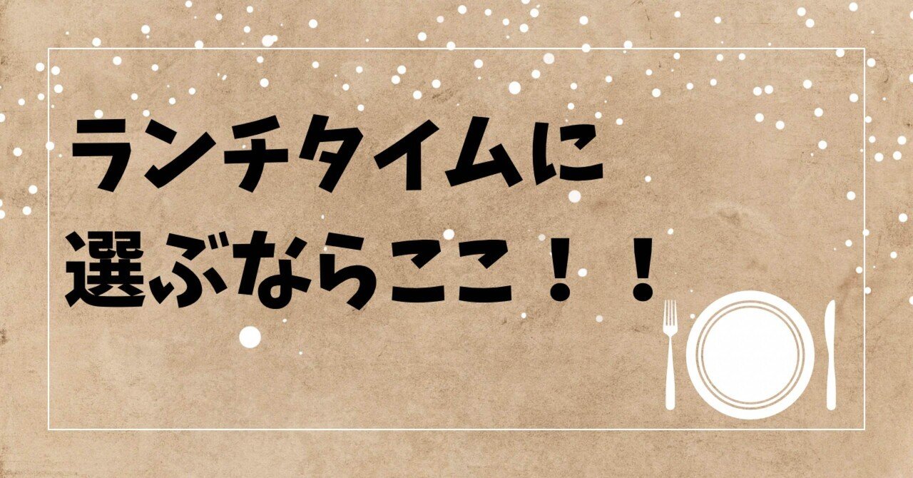 【3/23】 芦屋10R 〆13:04｜☆競艇予想屋×Miyyu☆