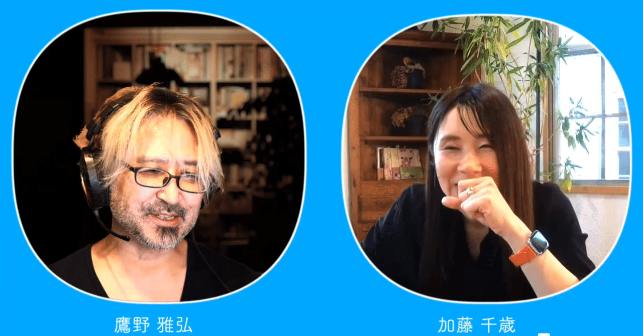 [WebデザインプロセスBook] CSS Nite／チェックバックの視点と思考から理解するWebデザインプロセス Part II｜𝖢𝗁𝗂𝗍𝗈𝗌𝖾 𝖪𝖺𝗍𝗈｜𝖡𝖨𝖲𝖢𝖮𝖬, 𝗂𝗇𝖼.