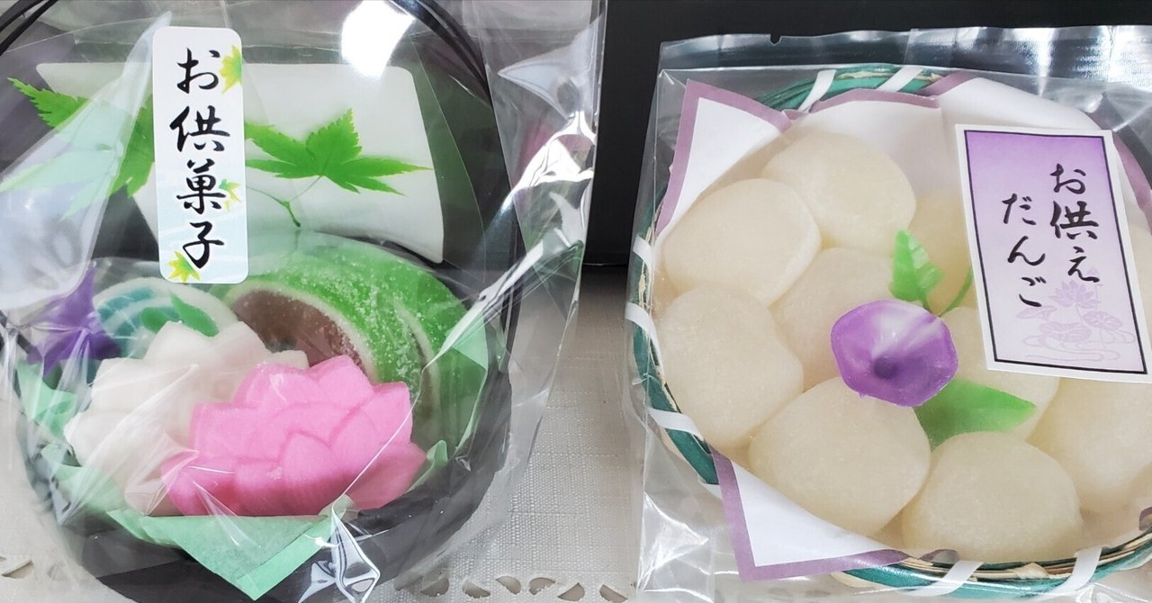 春をつげる⑩ 春お彼岸にて｜UNWIND&KOMOREBI