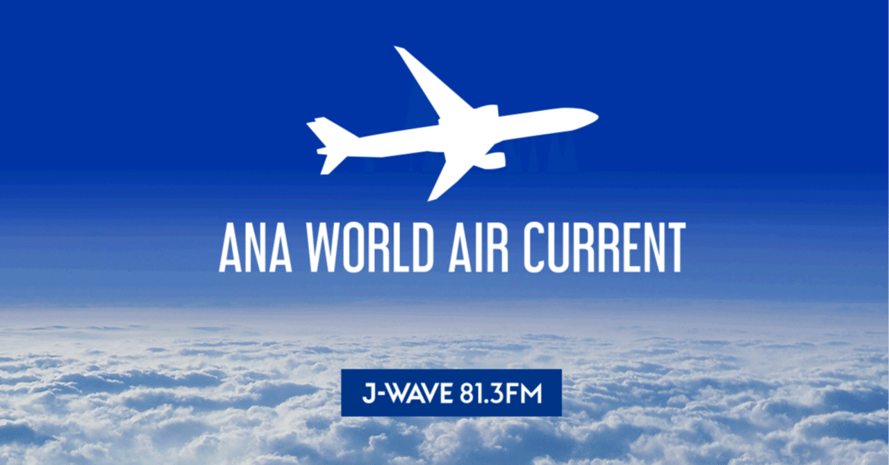 🌍 TALK : GUEST: 🇿🇦太田ゆか(南アフリカ公認サファリガイド) by ANA Vol.05 [24'34"] | 50331｜ty-tokio21