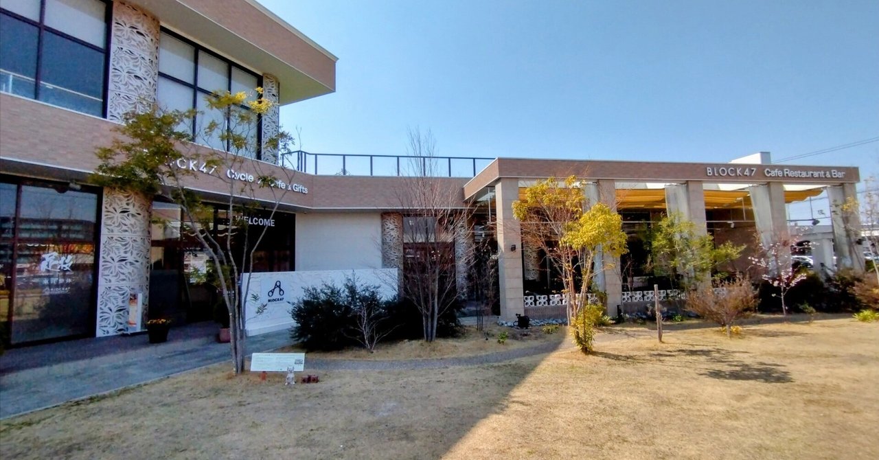 47BLOCK-Eats｜HRSD-note