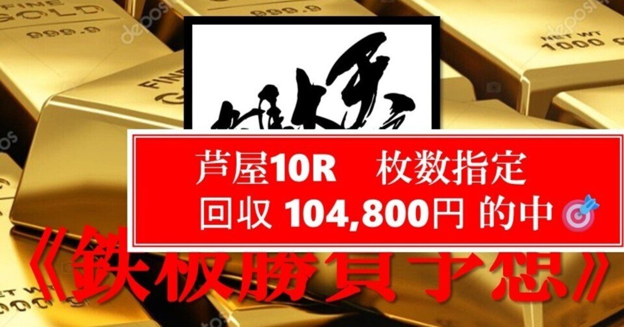 ใ๐ฆ12ๆ34ๅไปฅ้๐ฆ็ท ใๅใใใๆฌๅฝไบๆณใใๆๅพ
ๅค70ใ๏ฝ็ซถ่ไบๆณใ้้งๅคฉใ Second Stageใ็ๆๅพ
ๅคใใผใใฌใผในๆป็ฅใ
