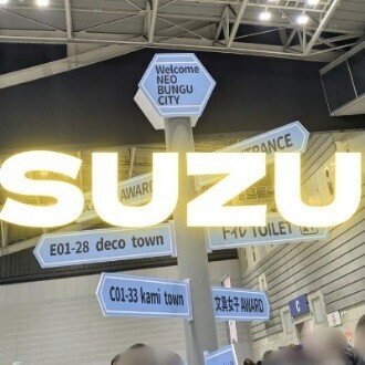 SUZU｜文房具｜note