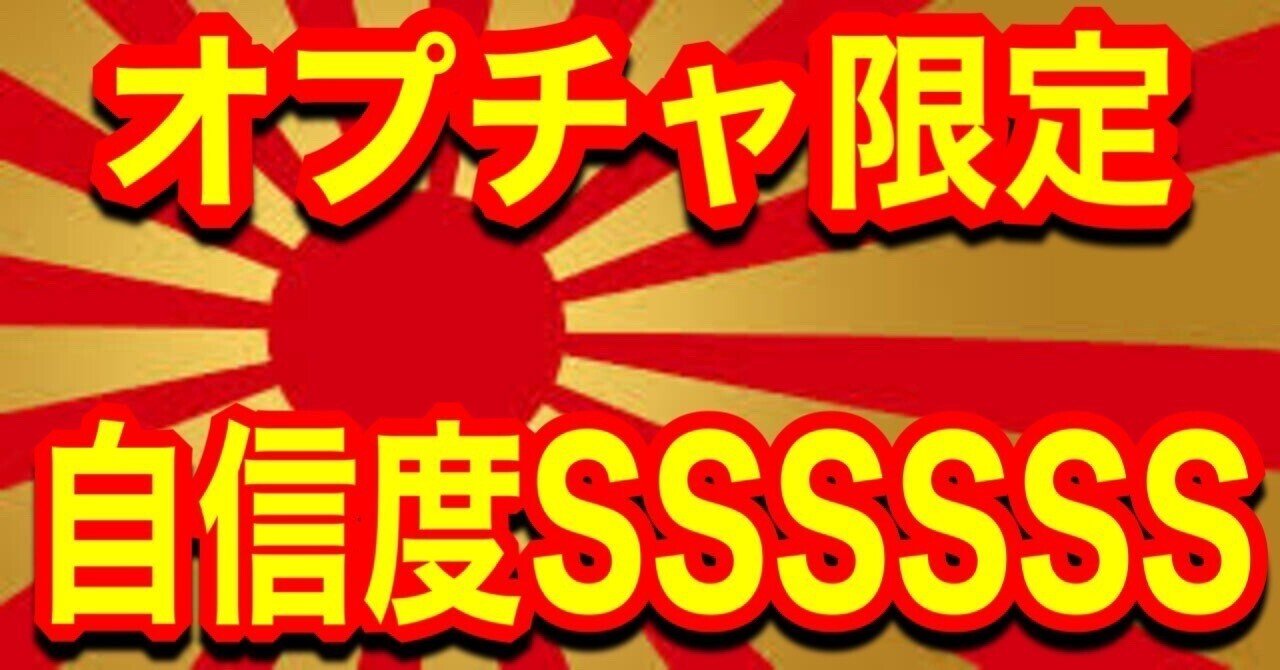 丸亀12R 20:39 ラスト油断すんなよ？🔥🔥🔥🔥丸亀一撃行きます🔥🔥🔥🔥🔥🔥 【狙い目抜群一撃用意しました🔥】｜勝者マン #競艇予想 #競輪予想 #競馬予想