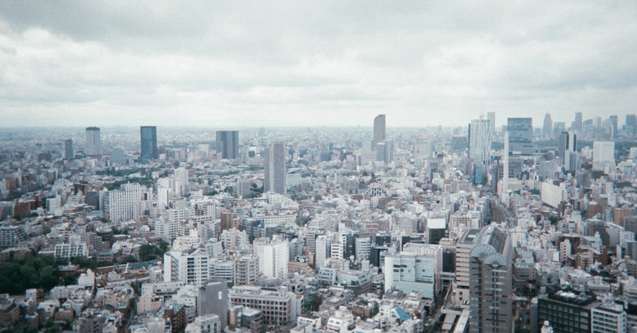 自己と世界｜Taki