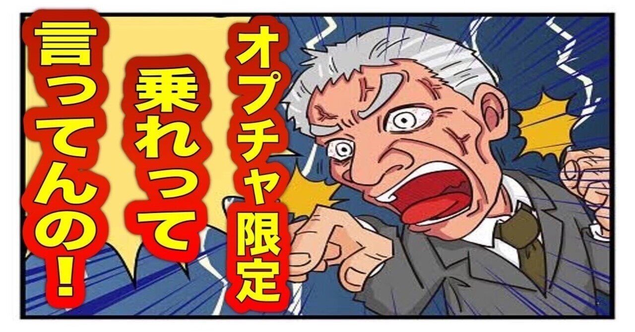 大村9R 21:25 まじで乗れって🔥🔥🔥🔥大村えぐい🔥🔥🔥🔥🔥【ここやばい👾☠】｜勝者マン #競艇予想 #競輪予想 #競馬予想