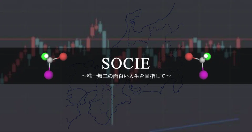 SOCIE｜note