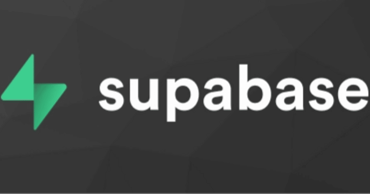 SupabaseをNext.jsで試す｜dino