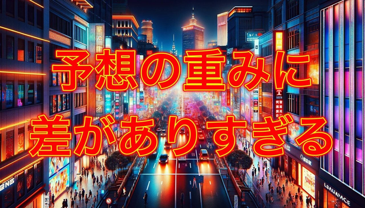 多摩川4R 13:23【予想の重み】｜ファラ王👑競艇予想