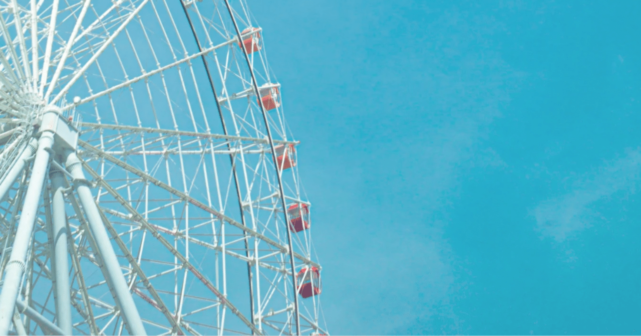 はりぼて遊園地｜masato H