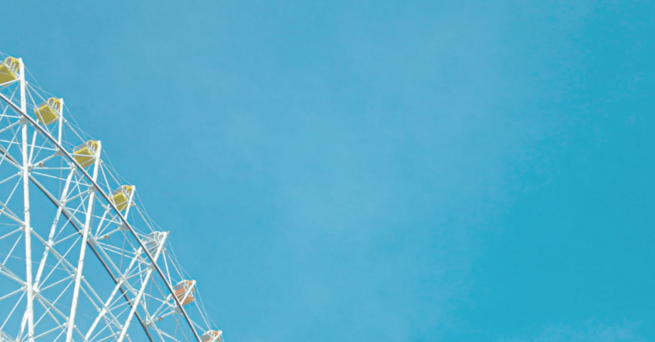 はりぼて遊園地（第五〜第六章）｜masato H