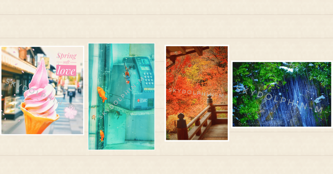 Skydolphin-M-Four Seasons Art Set-Type A-｜Skydolphin-M-