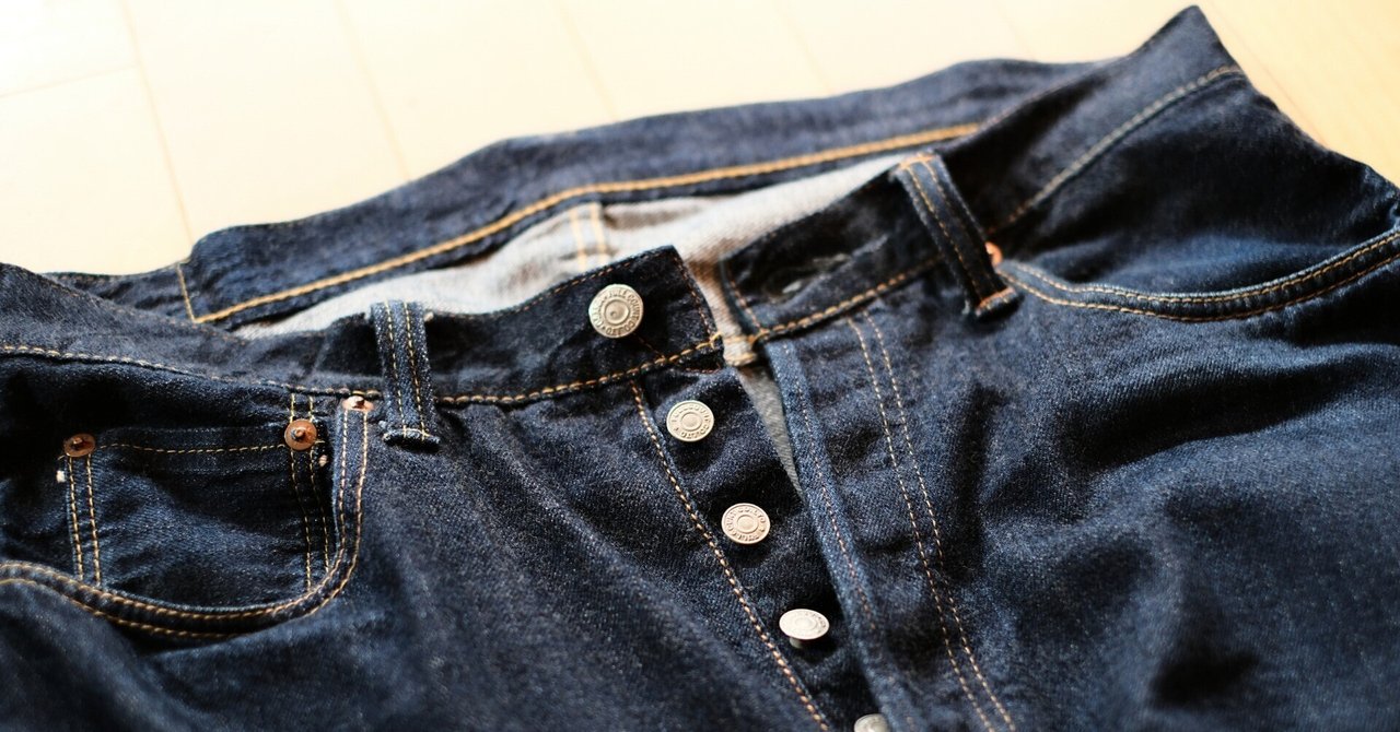 【デニムの経年変化実験室】ジーンズを極力洗濯しないで穿き込んでみる。4カ月編｜Shogo Koike 創筆家