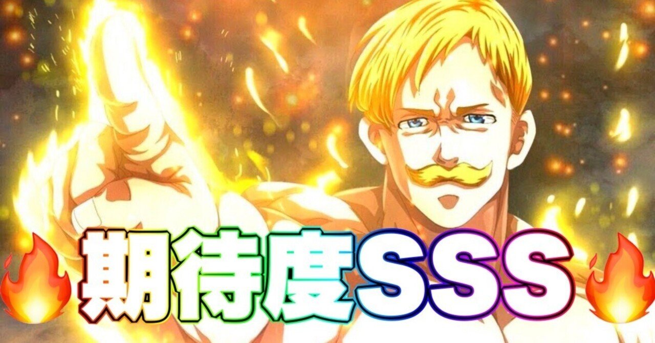 🔥3/24🔥 津 12R🔥16:15〆 灼熱絞り🔥🔥｜🔥競艇🔥エスカノール🔥