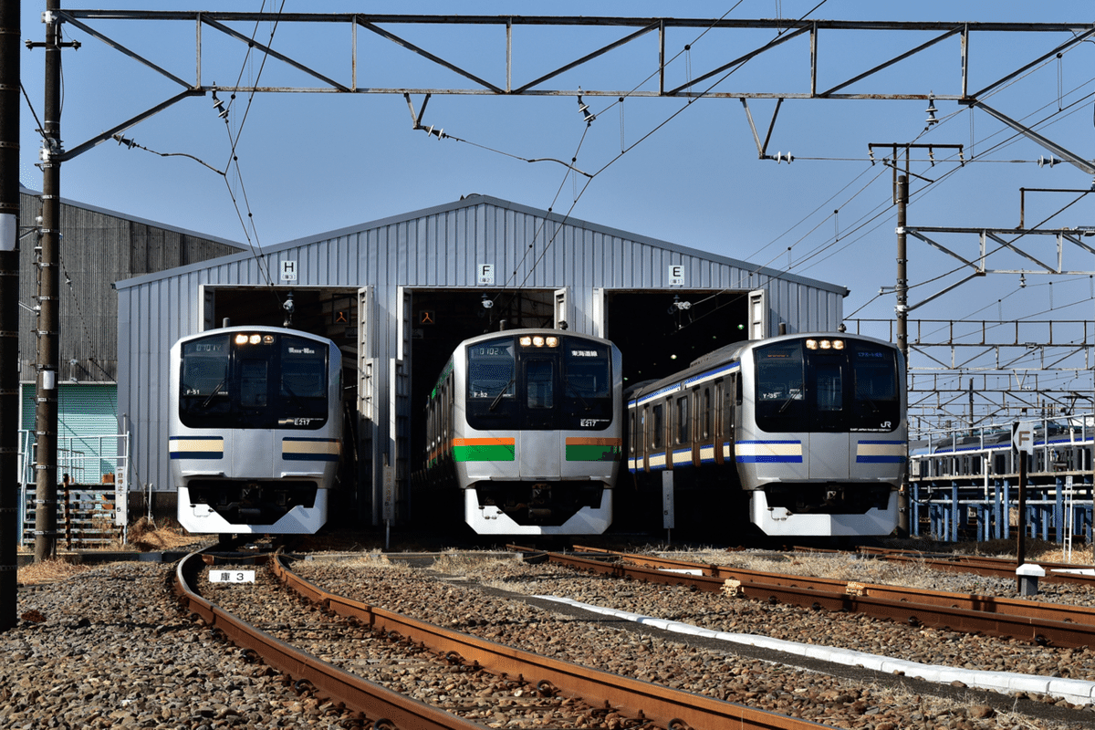 2025.3.22 「E217リバイバルシリーズ E217だョ！全員集合 撮影会」に参加してきた｜さざなみ