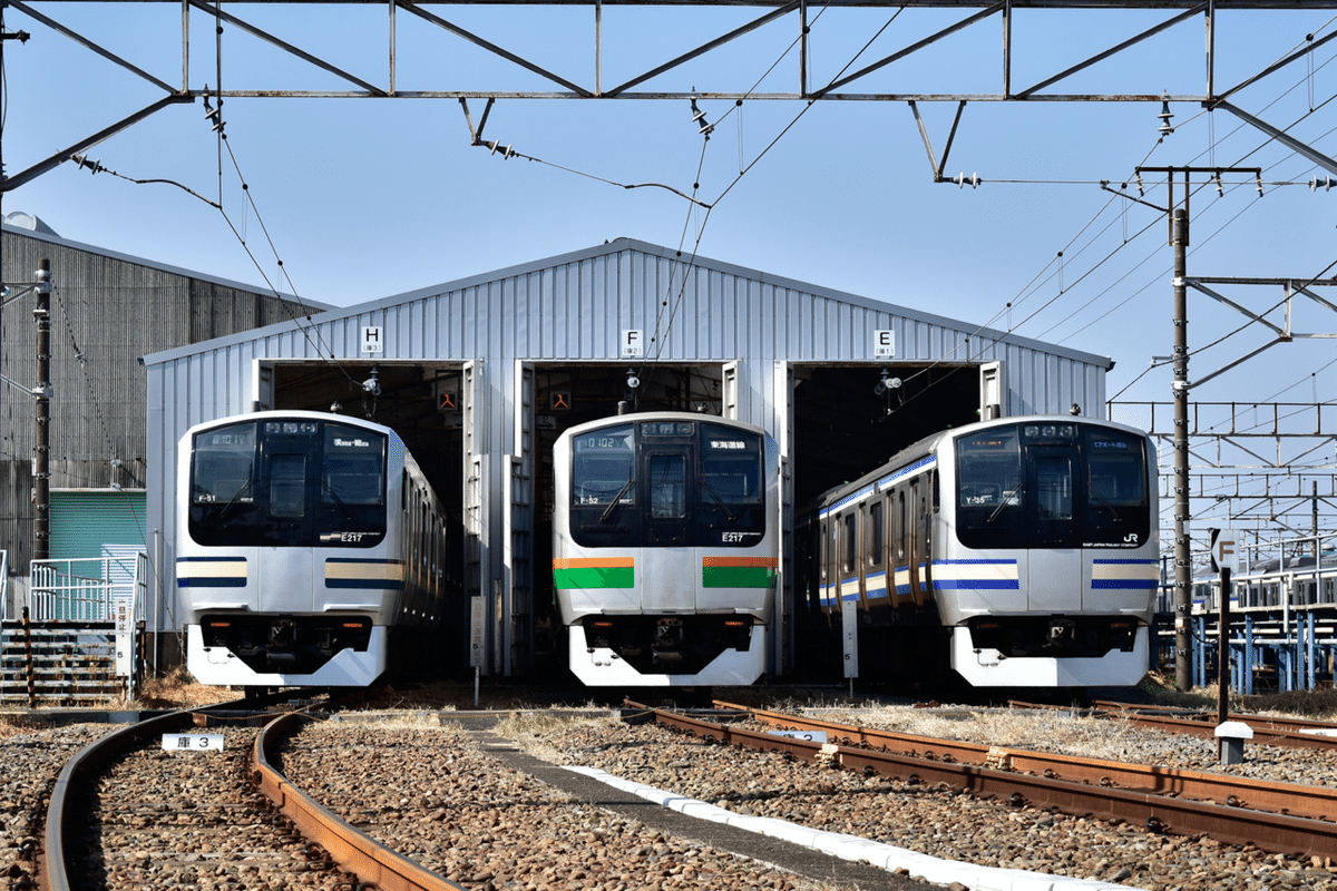 2025.3.22 「E217リバイバルシリーズ E217だョ！全員集合 撮影会」に参加してきた｜さざなみ