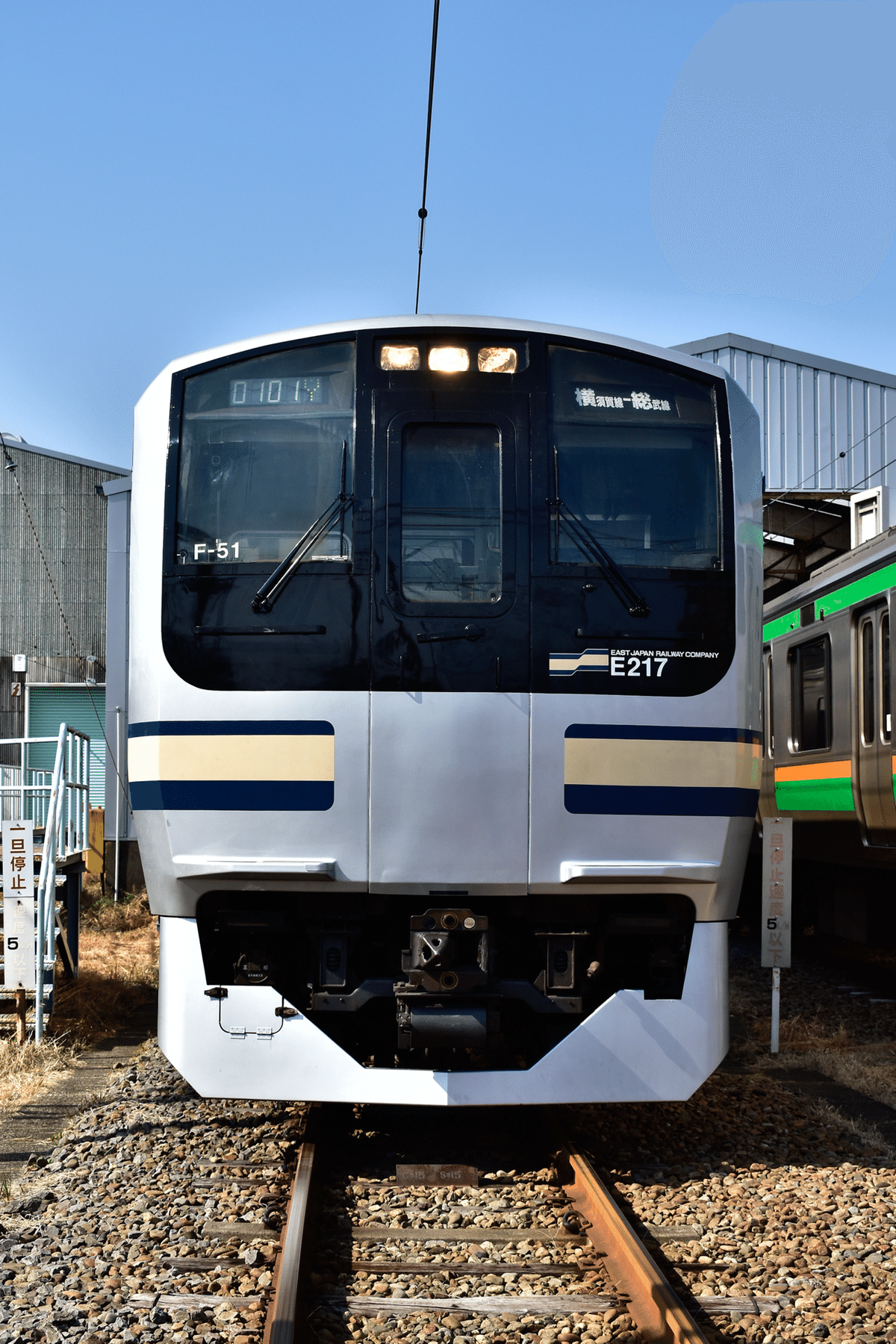 2025.3.22 「E217リバイバルシリーズ E217だョ！全員集合 撮影会」に参加してきた｜さざなみ