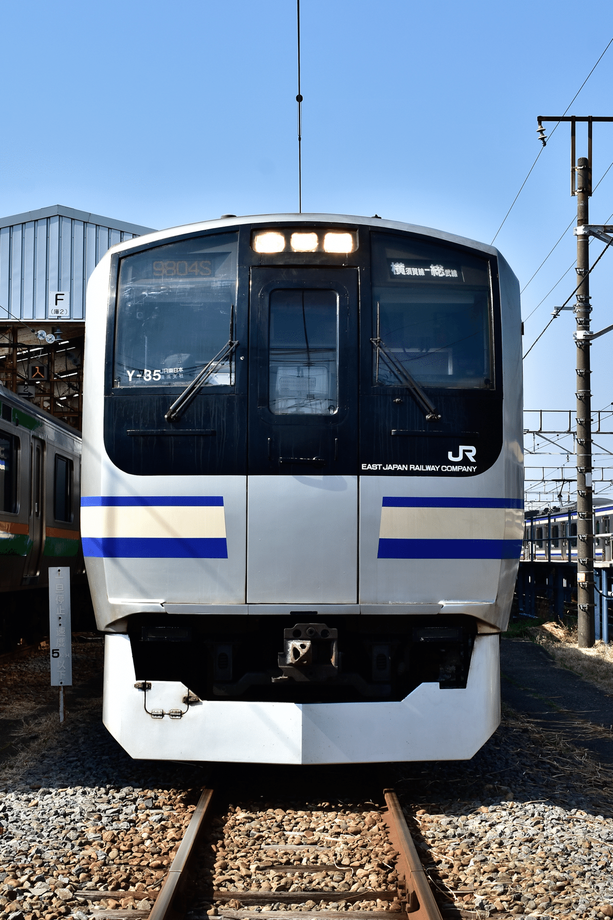 2025.3.22 「E217リバイバルシリーズ E217だョ！全員集合 撮影会」に参加してきた｜さざなみ