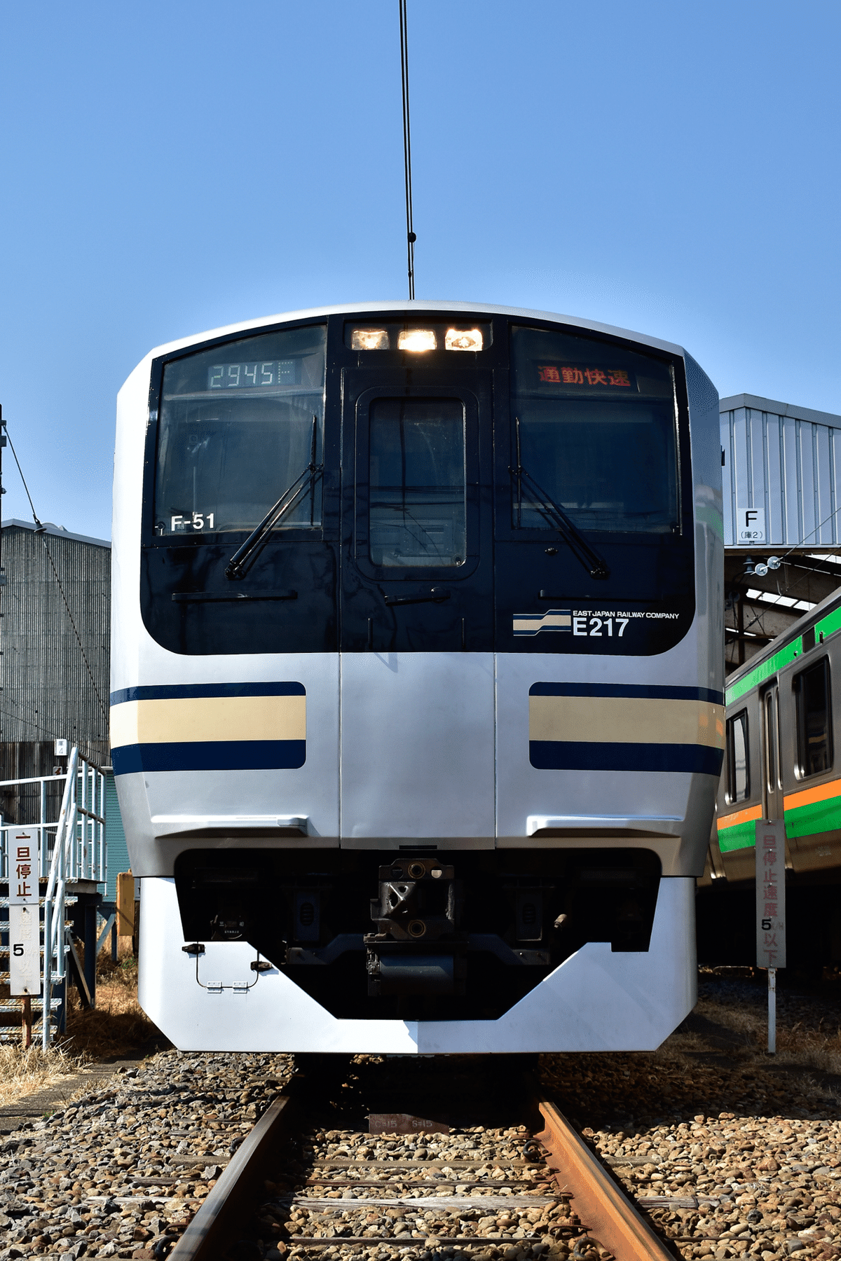 2025.3.22 「E217リバイバルシリーズ E217だョ！全員集合 撮影会」に参加してきた｜さざなみ