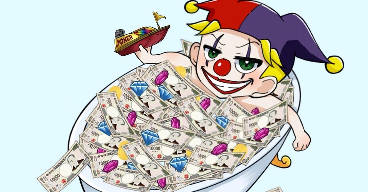 徳山9R 〆14:49｜Joker 競艇予想屋