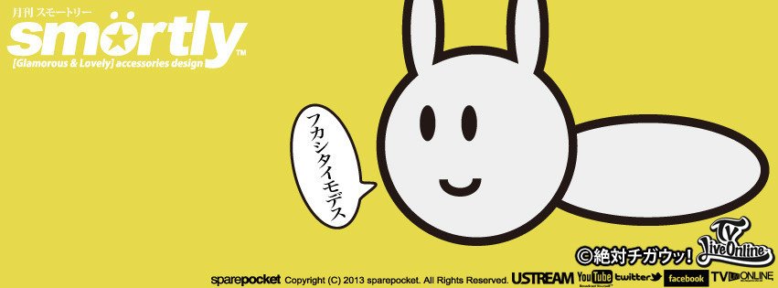 tanaka atsushi｜note