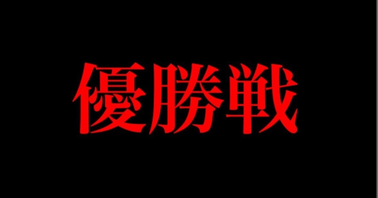 徳山優勝戦🔥1645｜舟吉先生🚤競艇予想