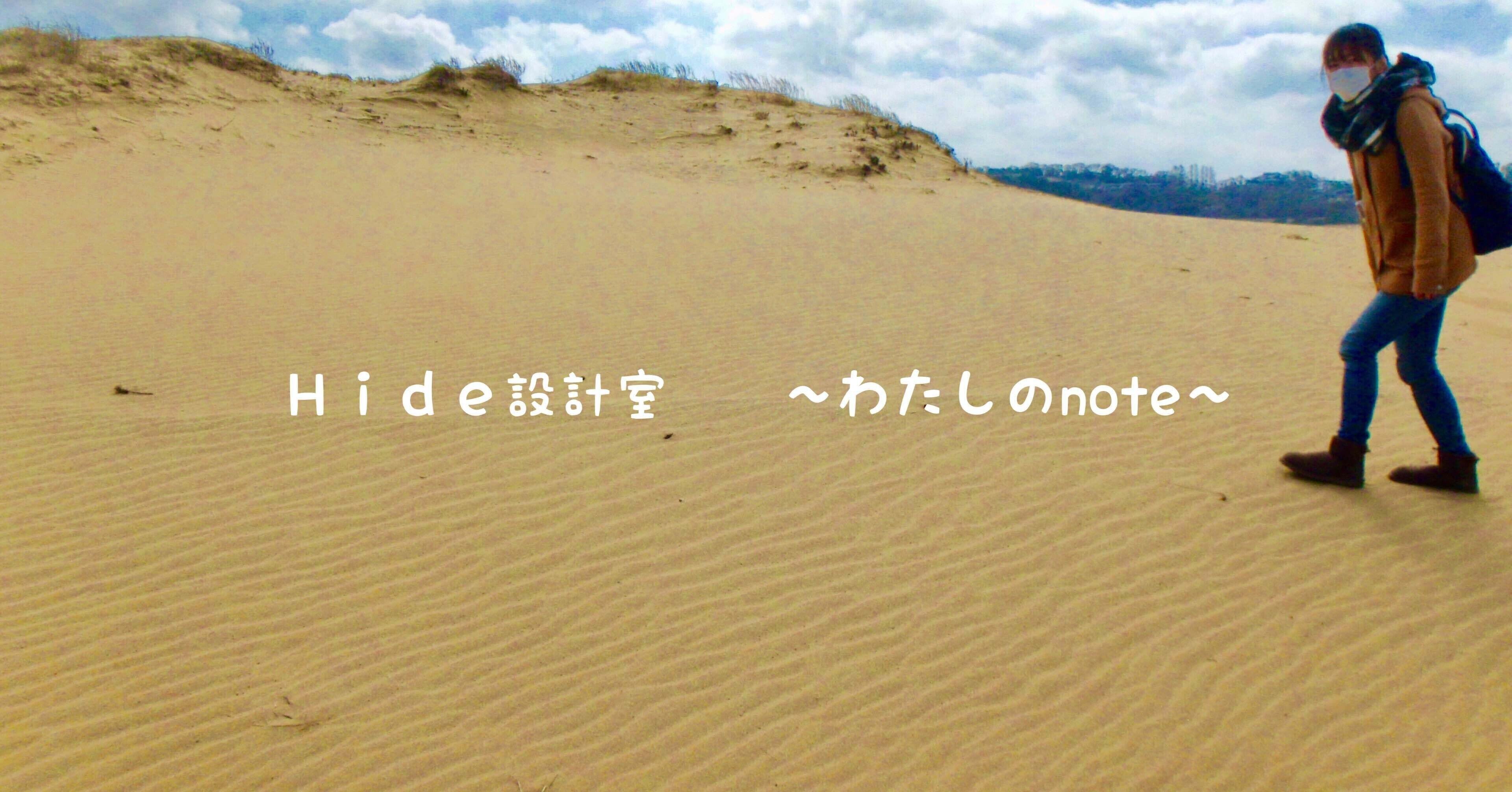 ishikawa_hiromi｜note