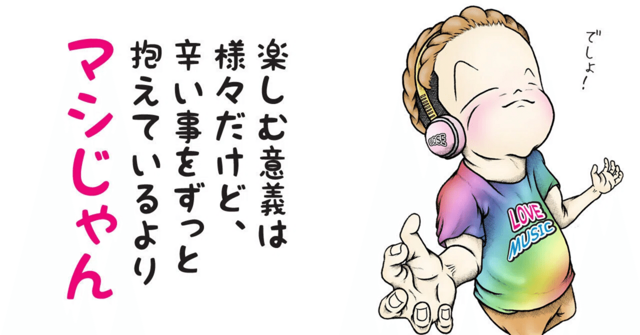 リフレッシュ休暇｜yumeka