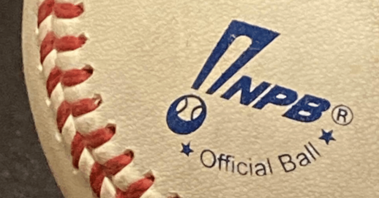 オープン戦の成績から今年も投高打低だと予測できてしまった｜QU22号