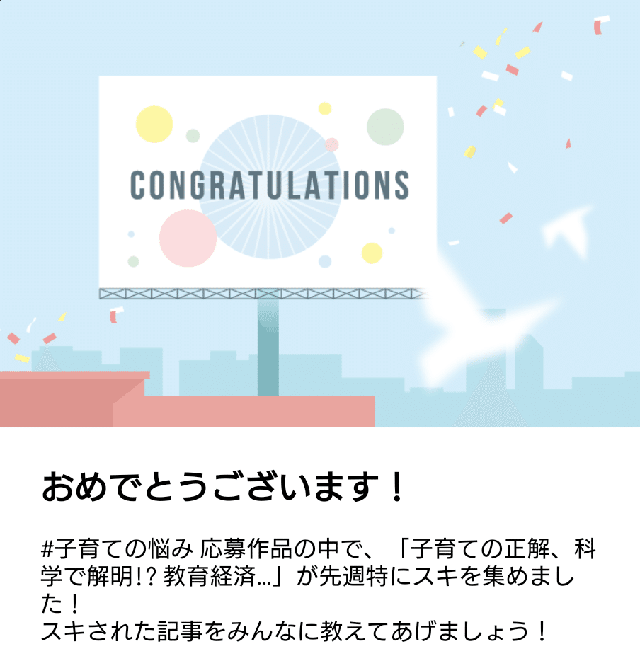 みなさん💡おかげさまで、コングラボードいただきました。いつも記事を読んでくださり、またスキ、コメントくださりありがとうございます これからも色々書いていきますので、よろしくお願いいたします🌵 ...