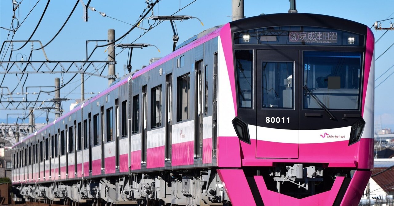 軍用線だった「新京成電鉄」その痕跡と当時の記録 京成電鉄と合併、4月から「京成松戸線」に変更|plentyofquality