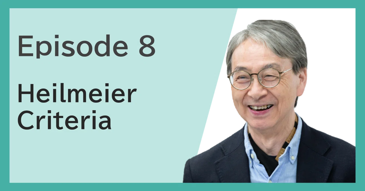 Episode 8: Heilmeier Criteria｜株式会社トヨタコンポン研究所