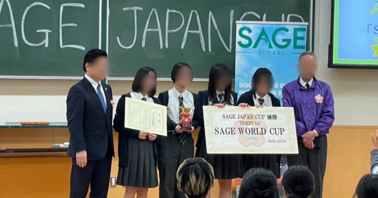 SAGE JAPAN CUP｜SASAKAMA