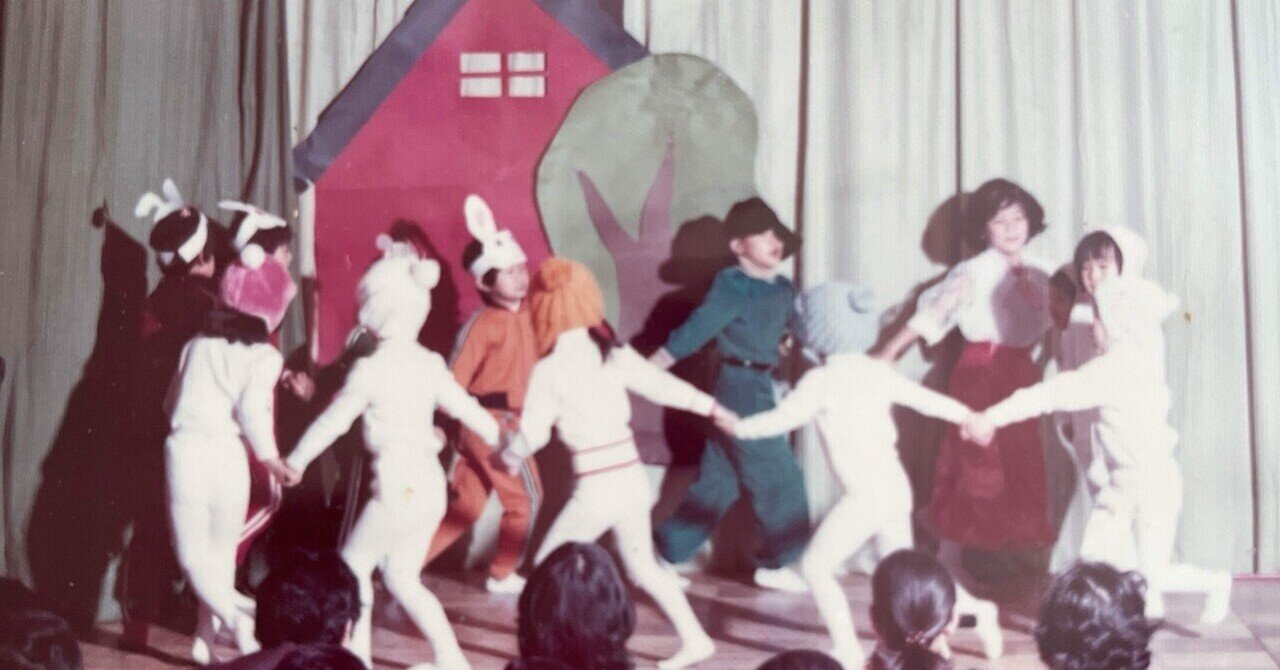 いちばん古い記憶｜saosao