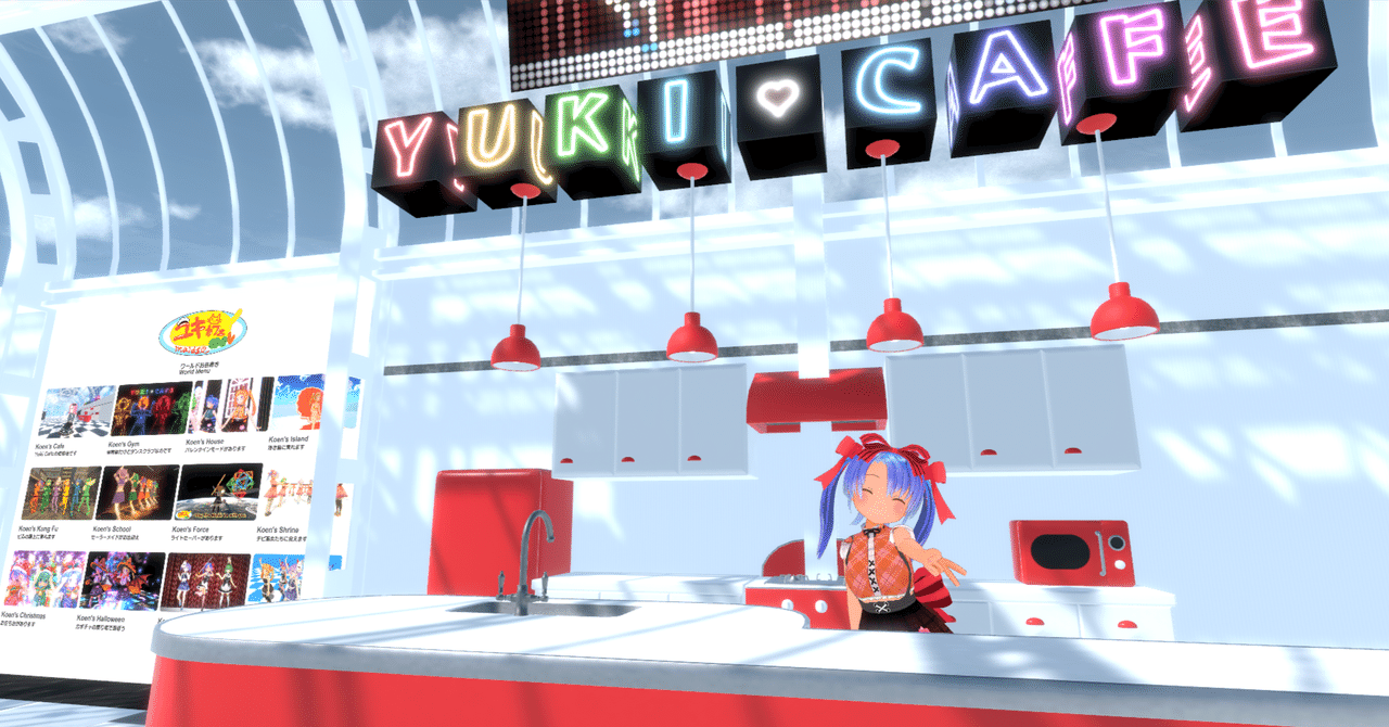 初レッスン！ユキングリッシュ！｜♡CryptoMaids Yuki♡