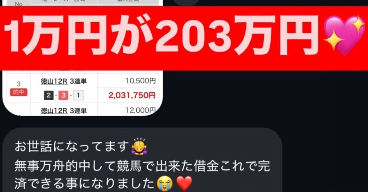 324的中報告🎉1935倍🎉｜競艇予想師🚤 【公式】万舟女神降臨みさき🐰💖🔥毎日万舟出すプロ競艇予想師🔥