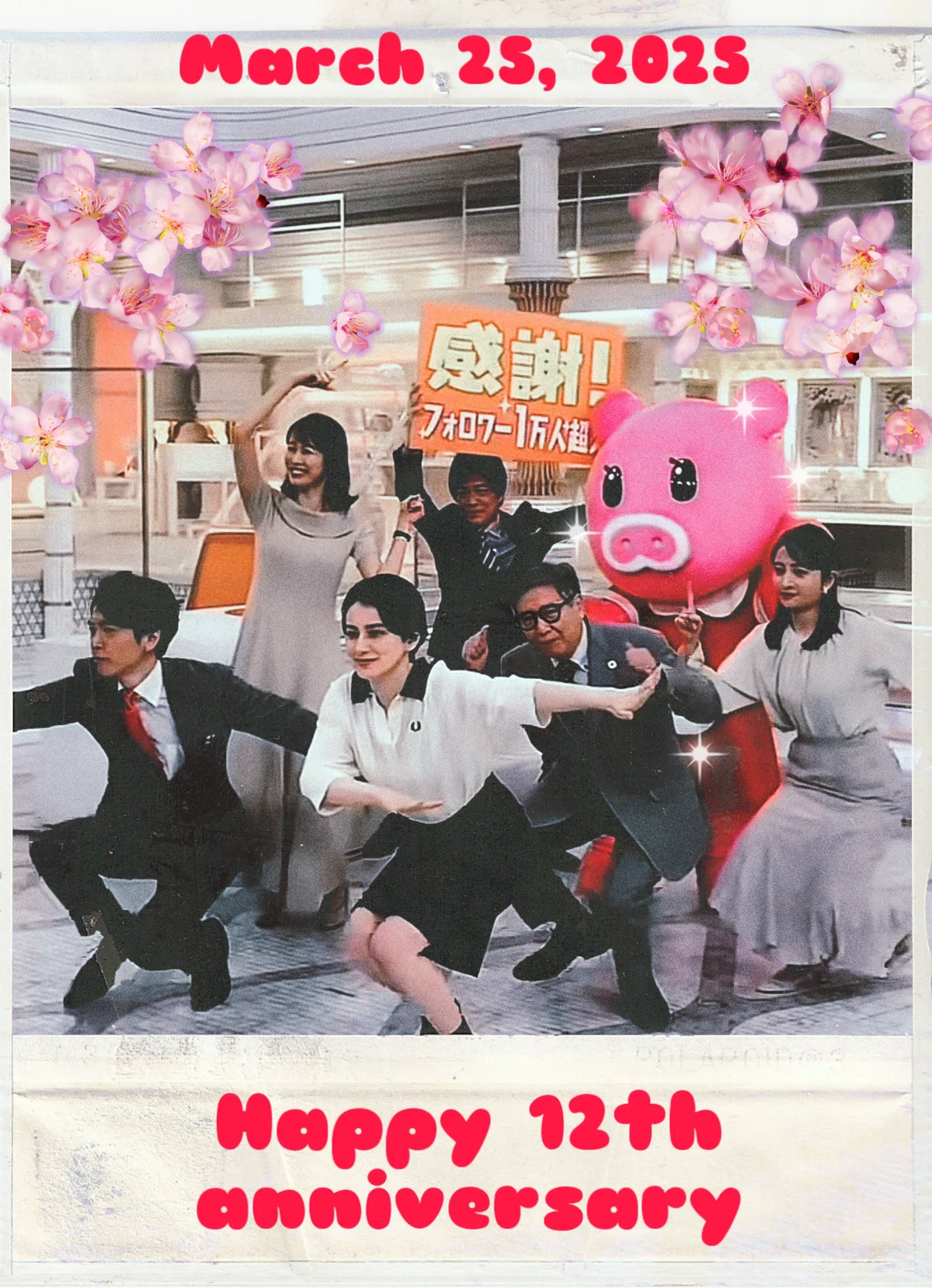 【Love Letter #4】㊗️12周年を迎えたブーナちゃんへ｜YOU