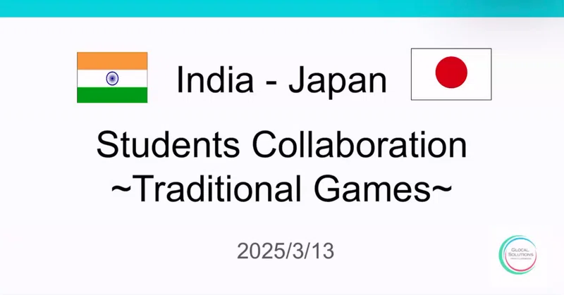 Glocal Solutions from Classroom(GSC)｜note