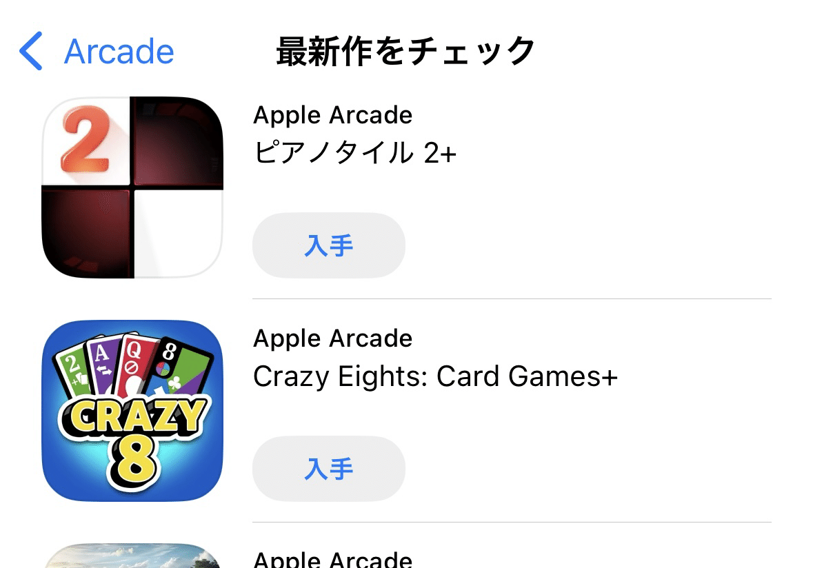 2025年3月追加の新作ゲーム【Apple Arcade三昧#015】｜born ウェブマガジン