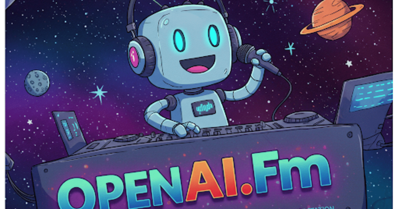 OpenAI.fm｜AI音声合成の新世代ツール｜すぱべっぴ