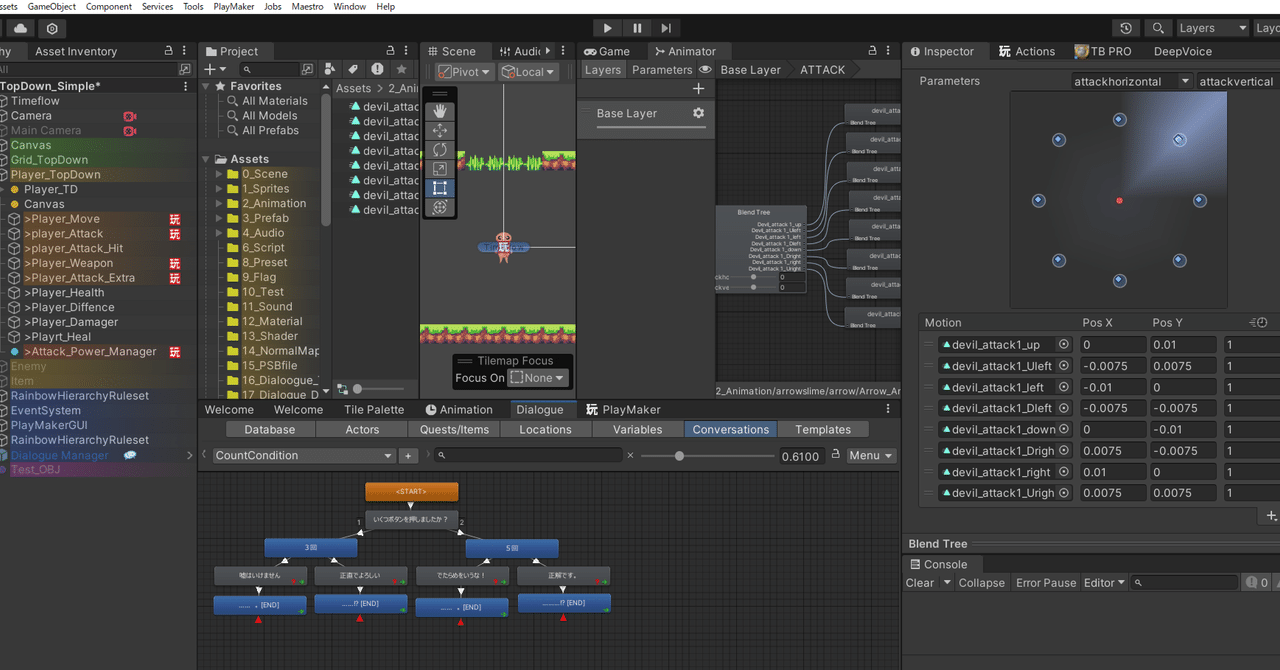 06 Unityゲーム個人開発 Playmaker編🔰攻撃1状態アニメーション完成｜microcat の unity ゲーム開発