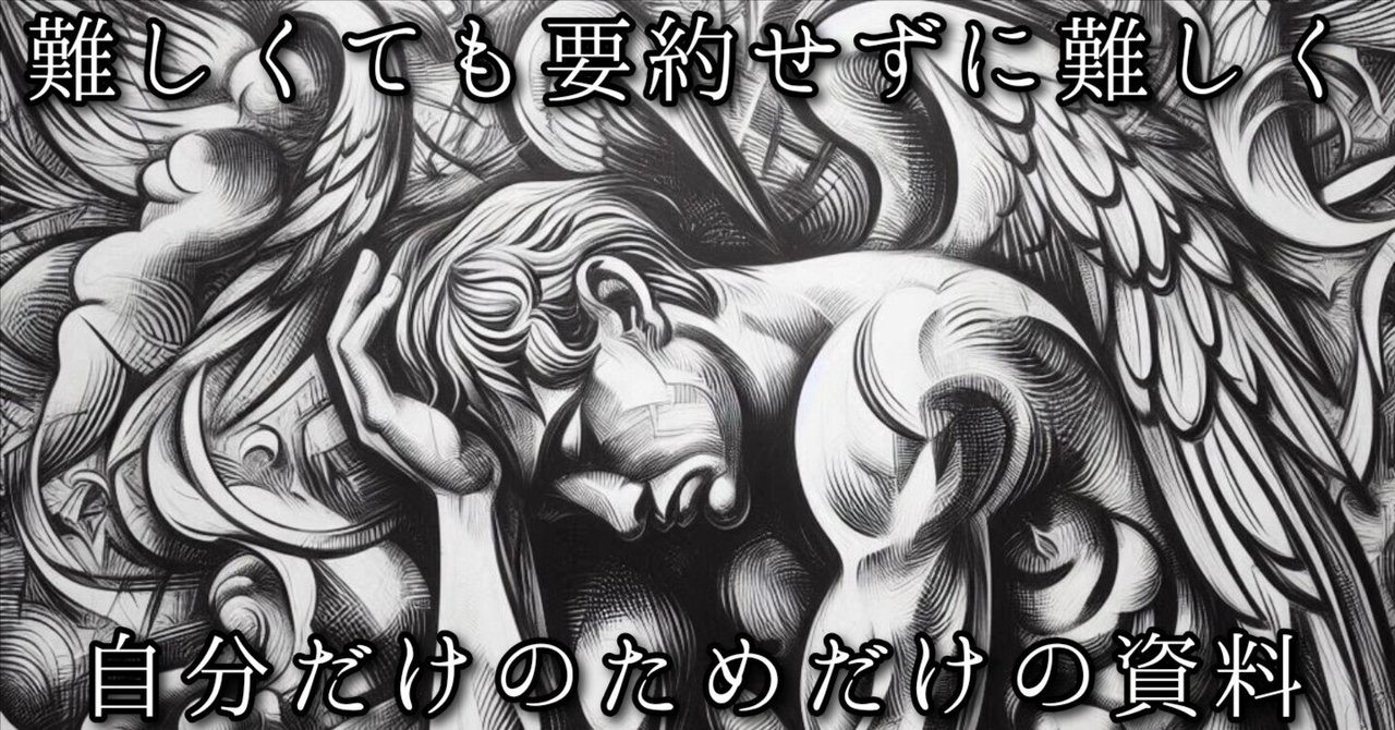 人工「知能」との対比に基づく「（人間の）知能」の定義、そしてその未来｜たまこ と くりん