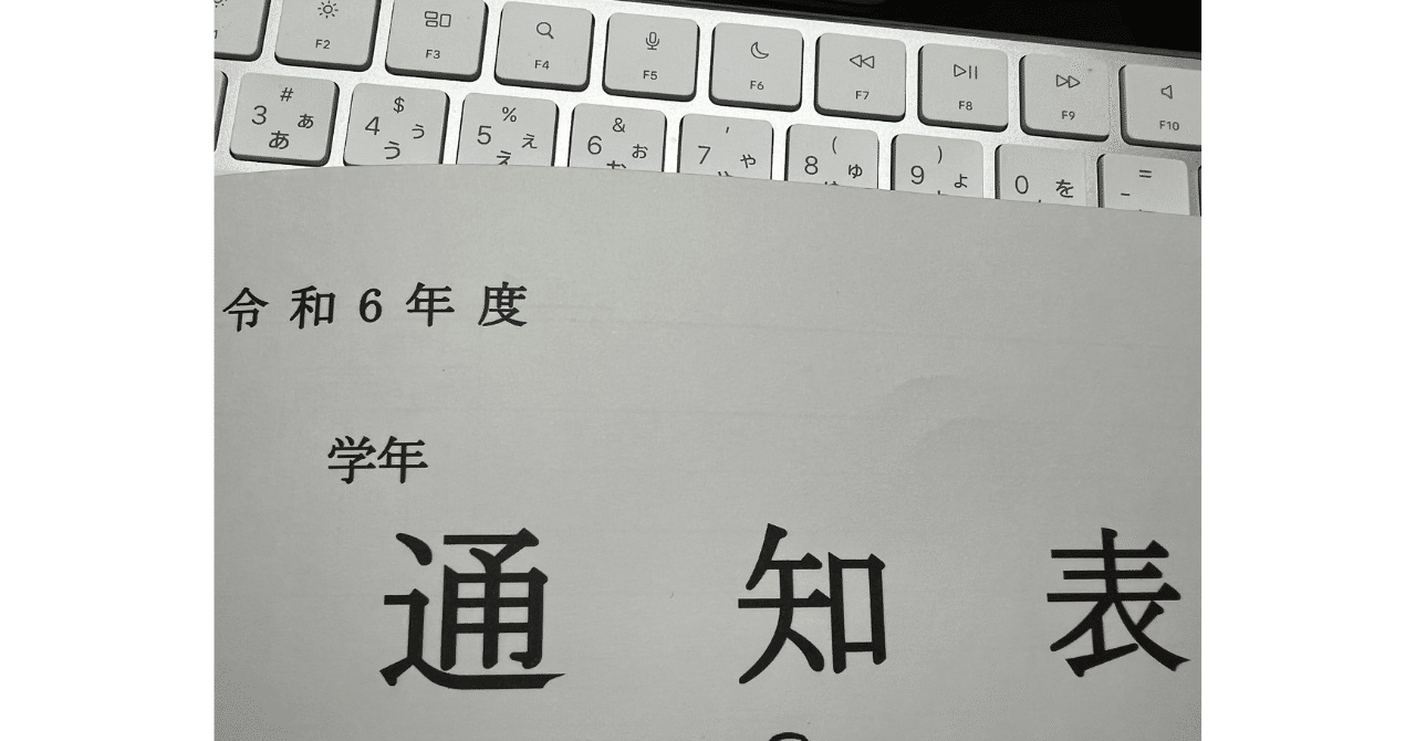 修了式後のむすことむすめ｜sorairo555