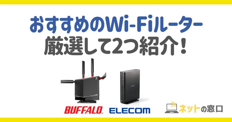 レビュー】【New】Amazon eero 6+ - メッシュwifi システム レビュー】【New】Amazon eero 6+ - メッシュwifi システム