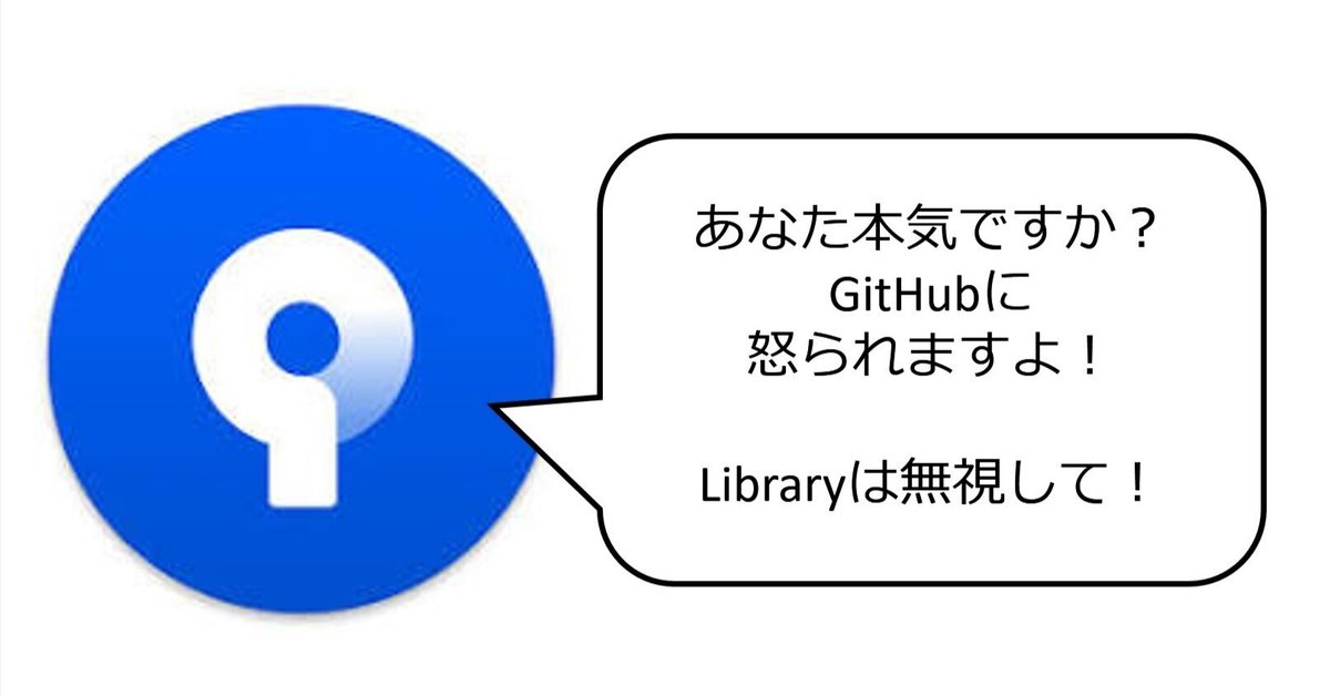 UnityのGit管理とignoreリスト｜k3