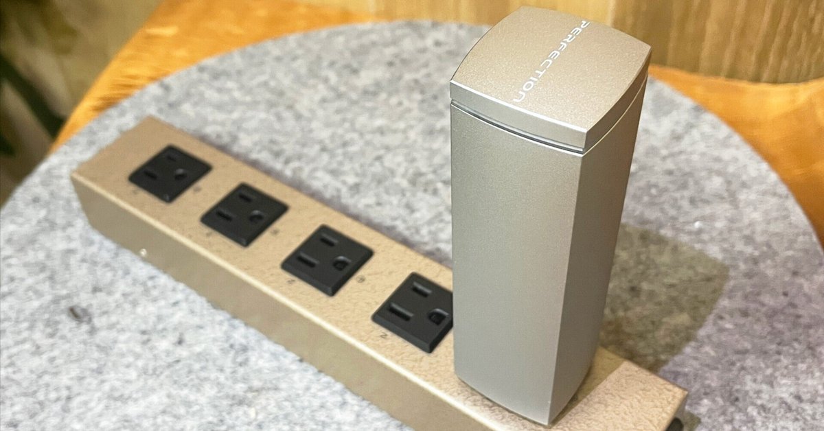 PFT-ANE1 「アクティブノイズエリミネーター 」ノイズ減衰データと活用編-Ep.1｜PERFECTION developer's ...