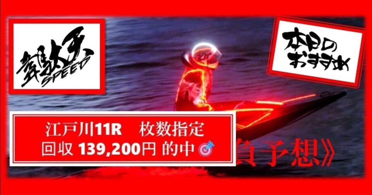 ใ๐ฆ15ๆ23ๅไปฅ้๐ฆ็ท ใๅใใใๆฌๅฝ2็นๅ่ฒ ไบๆณใใๆๅพ
ๅค699ใ๏ฝ็ซถ่ไบๆณใ่ฆ่
้้งๅคฉใ Second Stageใๆฐๆๅพ
ๅค็่ซ
