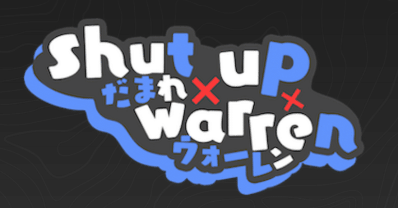 原人頭の開発者｜オトワ