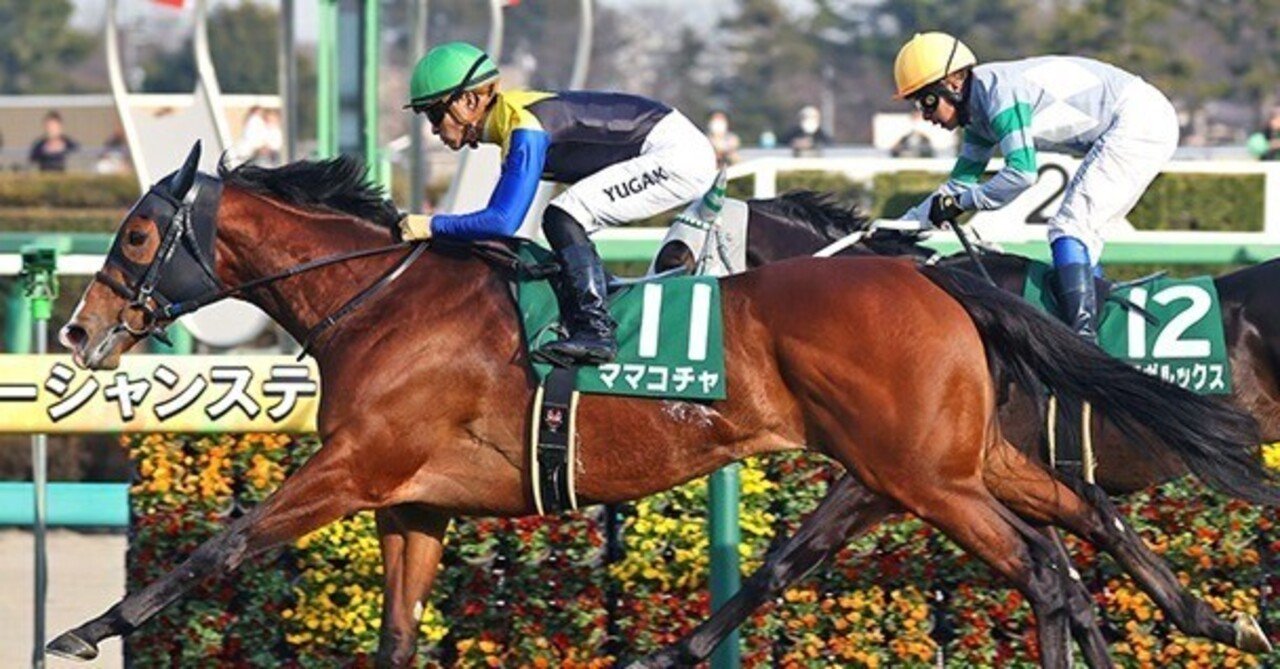 高松宮記念NO．1｜shige