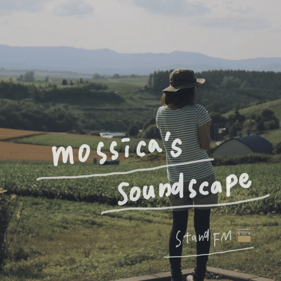 皆様おはようございます。standFMラジオを一般公開してみました。期間限定公開になるかも？良かったら聴きにきてくださいね！ https://stand.fm/episodes ...